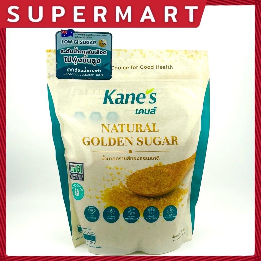SUPERMART KANE'S Natural Golden Sugar 500 g. น้ำตาลทรายสีทองธรรมชาติ ...