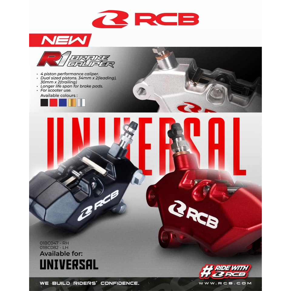 ปั้มเบรค ล่าง 4POT หูชิด RCB รุ่นR1 ฝั่งขวา-ซ้าย/ R55-Series RCB ...