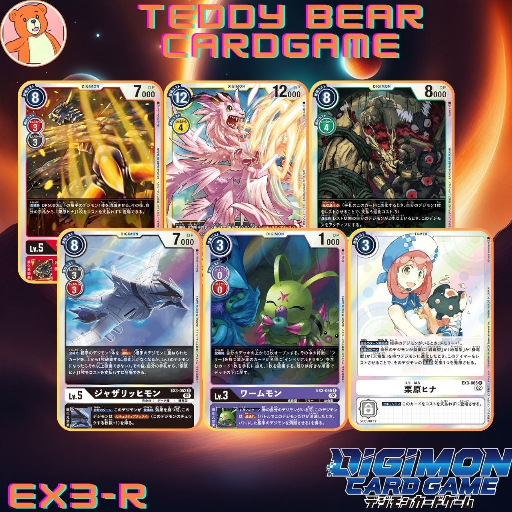 Digimon Card Game EX3 Theme Booster Dragon's Roar ระดับ R | Shopee Thailand