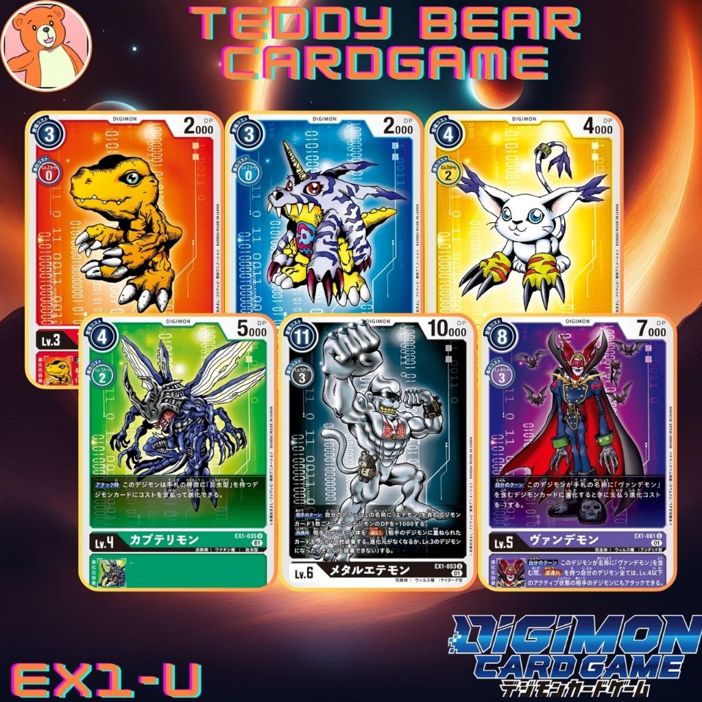 Digimon Card Game EX1 Theme Booster Classic Collection Rate U | Shopee Thailand