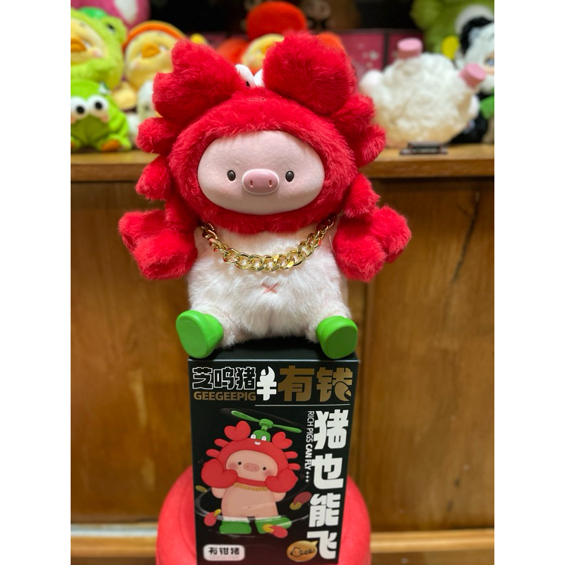 ตุ๊กตา Geegee pig series plushies blind box. | Shopee Thailand