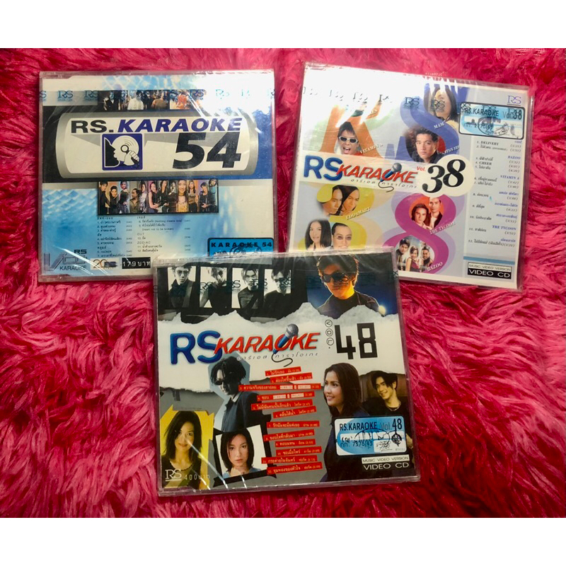 RS KARAOKE แผ่นซีล รวมศิลปิน แผ่นแท้ | Shopee Thailand