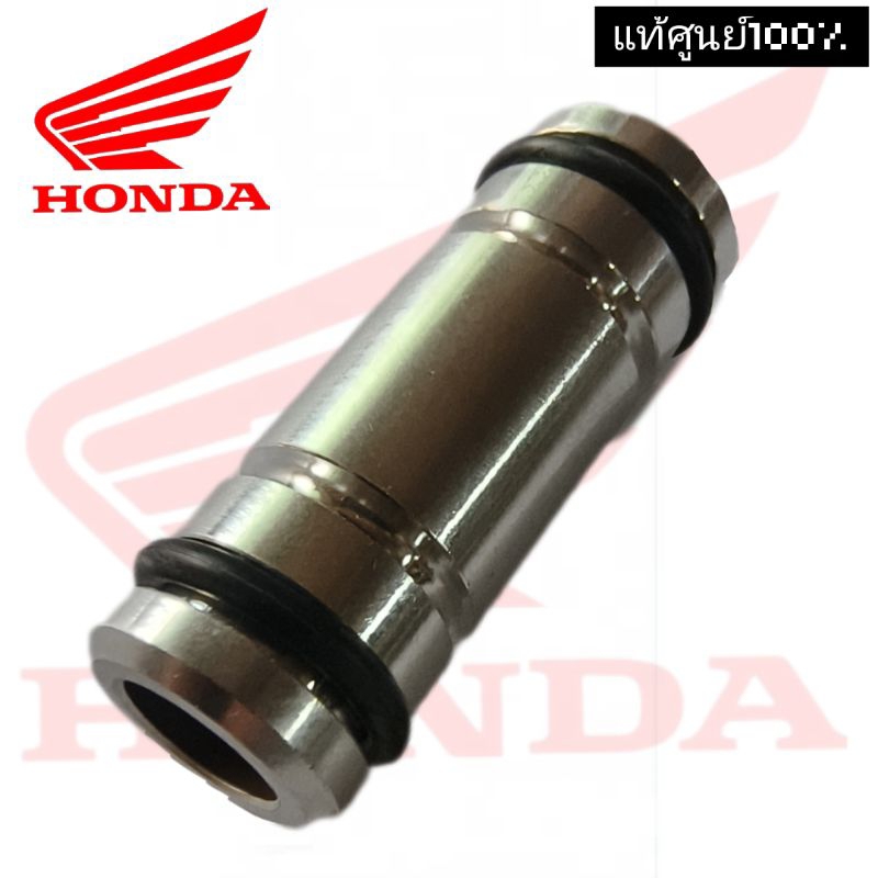 แท้ศูนย์💯%ท่อน้ำพร้อมโอริงคลิก.คลิก110i.khho | Shopee Thailand