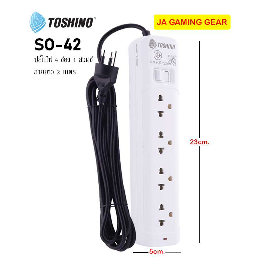 (แพ็ค6ตัว) รางปลั๊กไฟ Toshino รุ่น SO-42 รางปลั๊กไฟ 4 ช่อง 1 สวิตช์ สาย ...