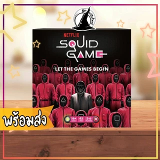 ช้อป Squid game ราคาสุดคุ้ม ได้ง่าย ๆ | Shopee Thailand