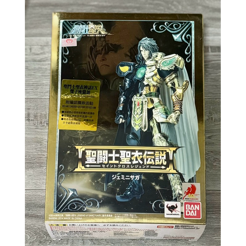 Saint seiyaclothmyth Gemini Legend | Shopee Thailand