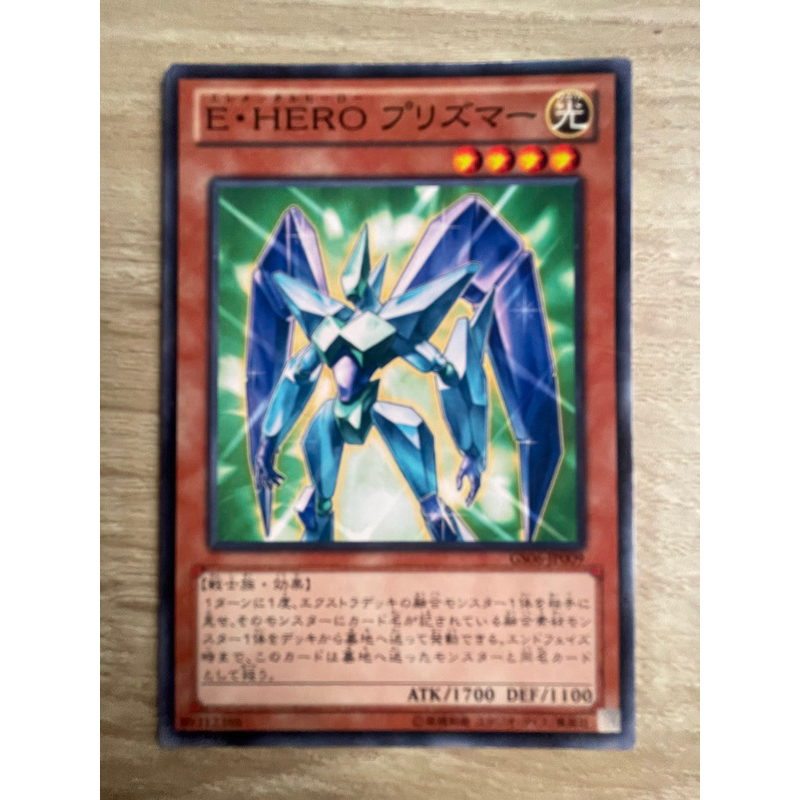 Elemental HERO Prisma อีเลเมนท่อล ฮีโร่ พริสม่า รหัส GS06-JP009 ระดับ Normal (N) สภาพนางฟ้า Yuki ...