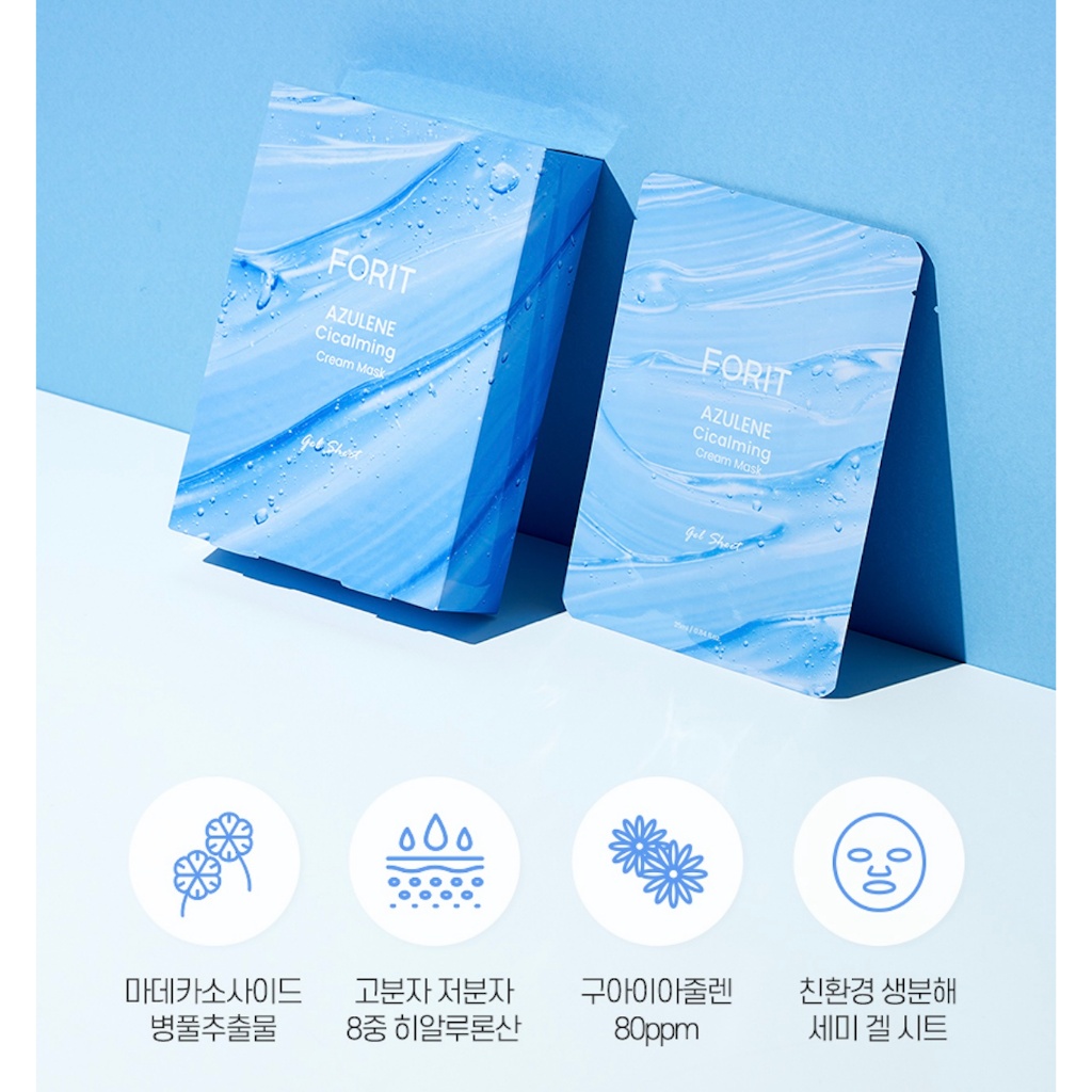 Forit Azulene Cicalming Cream Mask มาส์กปลอบประโลมผิว ลดอาการระคายเคือง ...