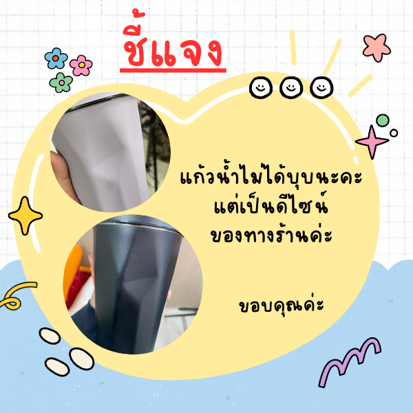 SMAIL แก้วเก็บความเย็น แก้วเก็บอุณหภูมิ แก้ว600ml แก้วน้ำ สเตนเลส304 มีฝาปิด พร้อมหลอด สีทูโทน ...