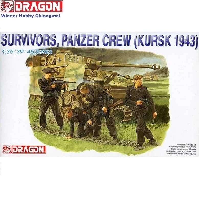 โมเดลฟิกเกอร์ทหาร Dragon 6129 SURVIVORS, PANZER CREW scale 1/35 ...