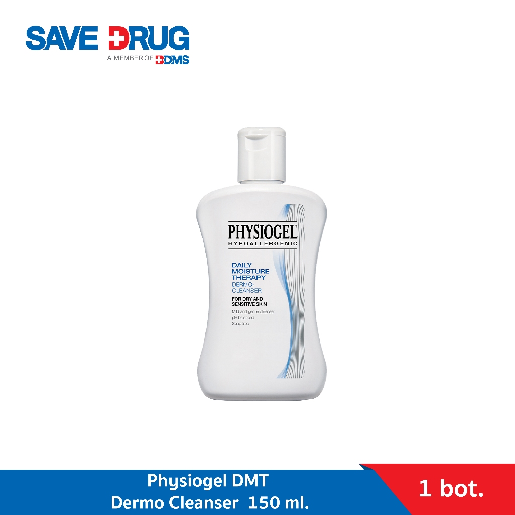 Physiogel daily moisture therapy DMT cleanser 150 ml. (สีฟ้า) ฟิสิโอเจล คลีนเซอร์ | Shopee Thailand