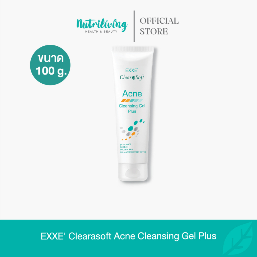 Exxe Clearasoft Acne Cleansing Gel Plus 100 g. เจลล้างหน้า ทำความสะอาด ...