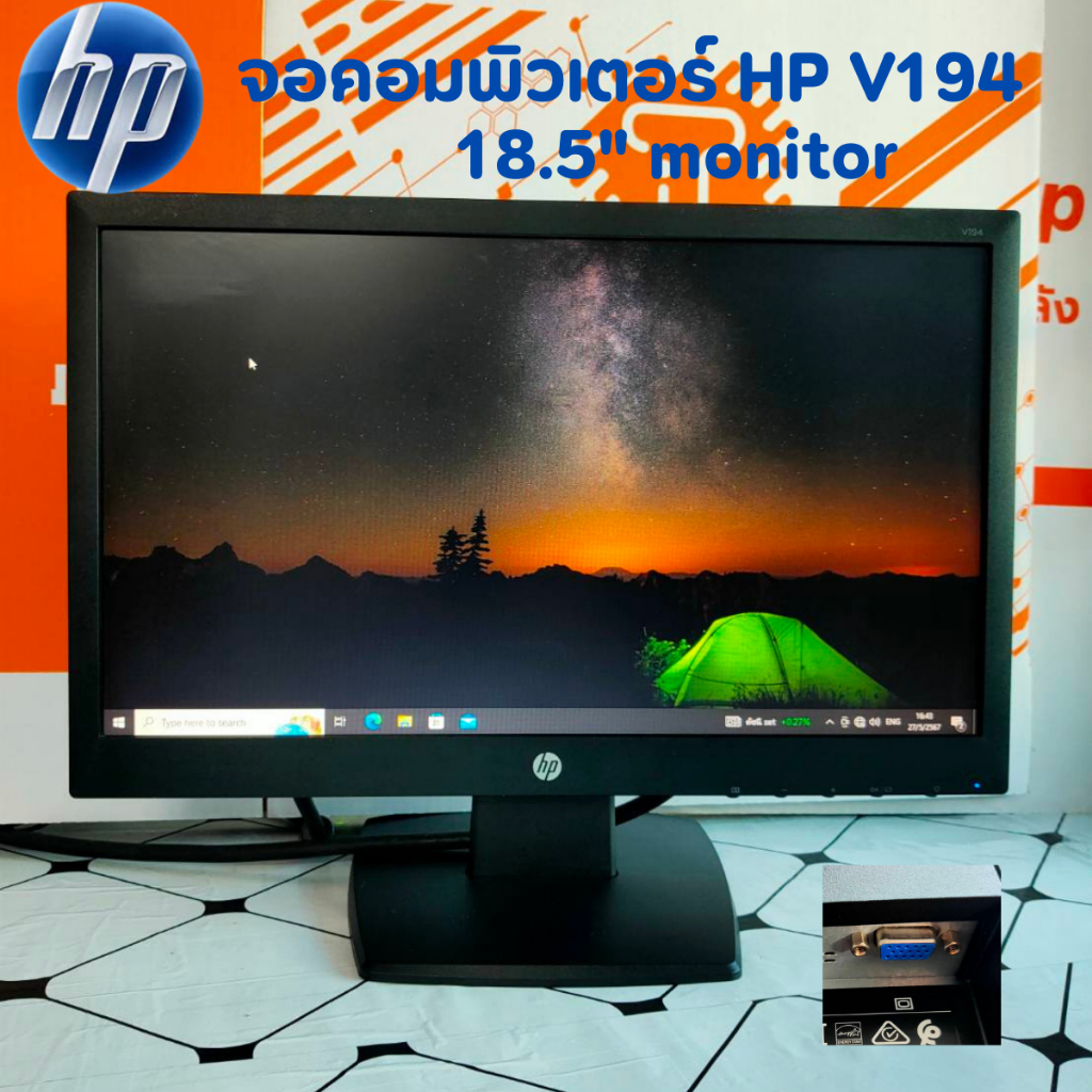 จอคอมพิวเตอร์ HP V194 ขนาด 19 นิ้ว มีพอร์ต VGA Dell E1715Sc ขนาด 17 ...