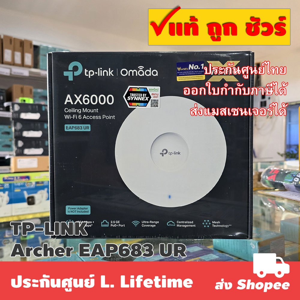ส่งแมสได้ 🛵 TP-LINK EAP683 UR AX6000 Ceiling Mount WiFi 6 Access Point | Shopee Thailand