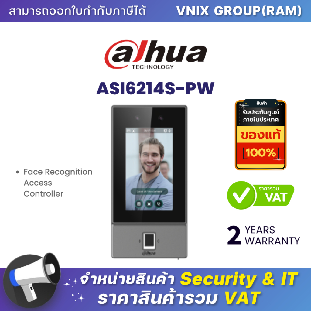 Dahua ASI6214S-PW Face Recognition Access Controller By Vnix Group | Shopee Thailand