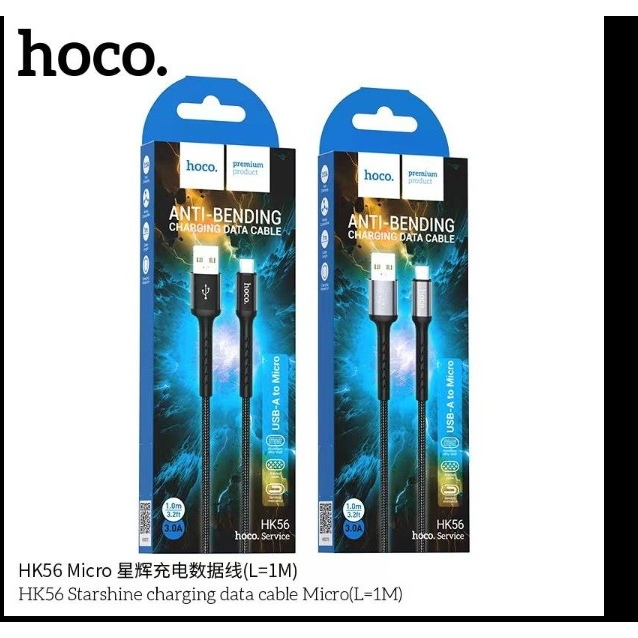 Hoco HK56 สายชาร์จแบบถัก 3A ชาร์จเร็วถ่ายโอนข้อมูลได้ ความยาว 1 เมตร ...