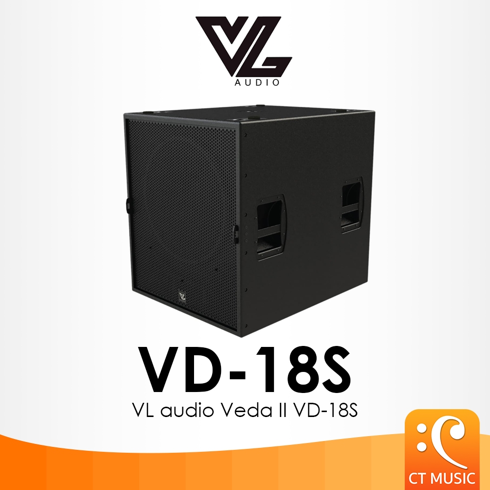 VL Audio VD-18S Veda Series II Speaker ลำโพง VLAudio VD18S | Shopee ...