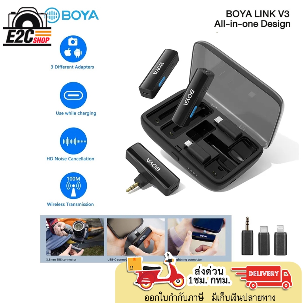 BOYA LINK V3 All-in-one Design Wireless Microphone System ไมโครโฟนไร้ ...