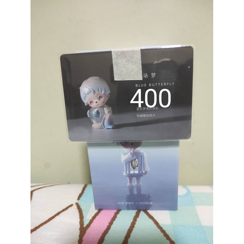 INOSOUL 's lucid dreams POPMART พร้อมส่งค่ะ | Shopee Thailand