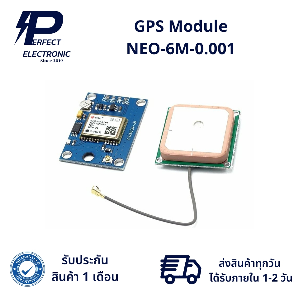 NEO-6M-0.001 GPS Module พร้อมสายอากาศ (รับประกัน 1 เดือน) สินค้ามีพร้อม ...