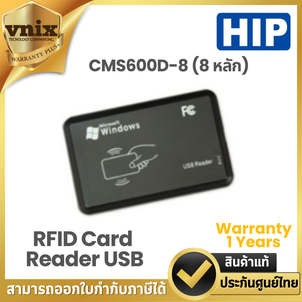 HIP CMS600D-8 RFID Card Reader USB (CMS600D/M) Warranty 1 Years ...