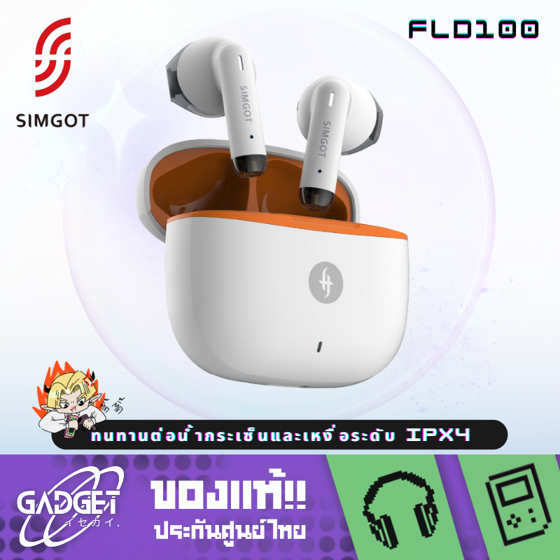 Simgot - FLD100 หูฟัง TWS บลูทูธ 5.3 ไดรเวอร์ Dynamic 13 มม. สวมใส่สบาย ...