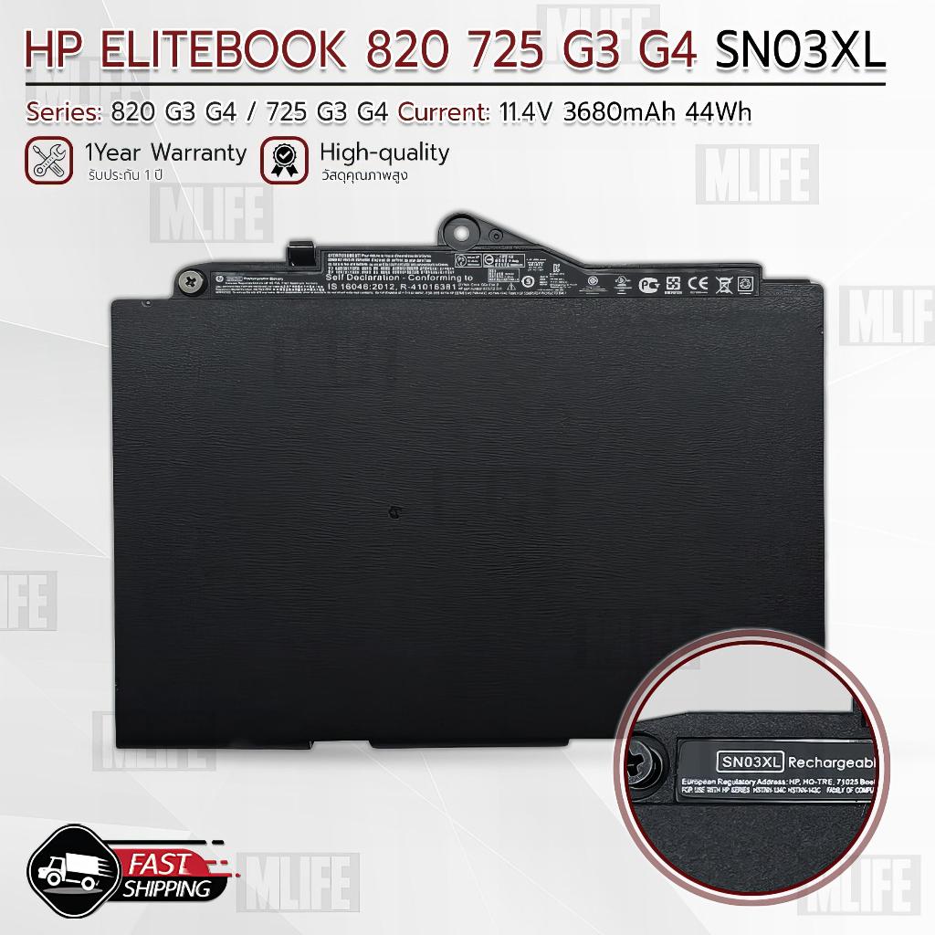 MLIFE - รับประกัน 1 ปี - แบตเตอรี่ HP EliteBook 820 725 G3 G4 3680mAh ...