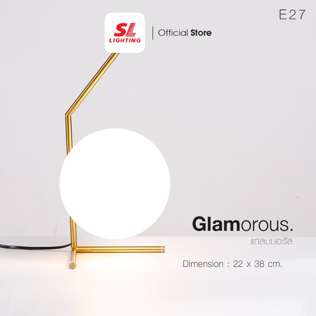 SL LIGHTING | Table Lamp โคมไฟตั้งโต๊ะ รุ่น SL-2-GLAM-T901/B ขั้วE27 ...