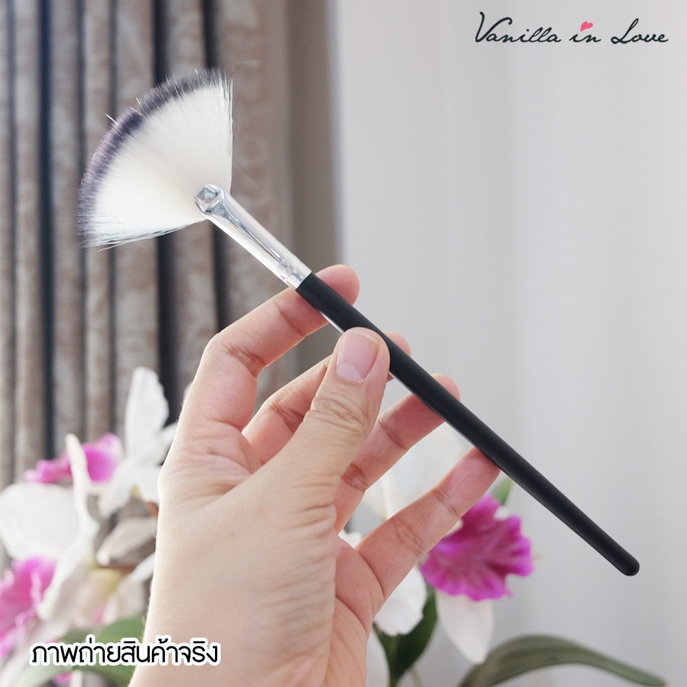SB73 แปรงพัด Vanilla in love ขนสังเคราะห์ Fan brush สีดำ | Shopee Thailand