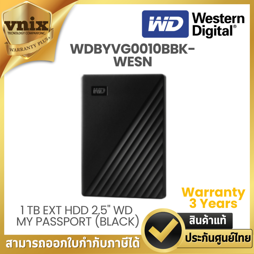 WD WDBYVG0010BBK-WESN 1 TB EXT HDD 2.5'' WD MY PASSPORT (BLACK ...