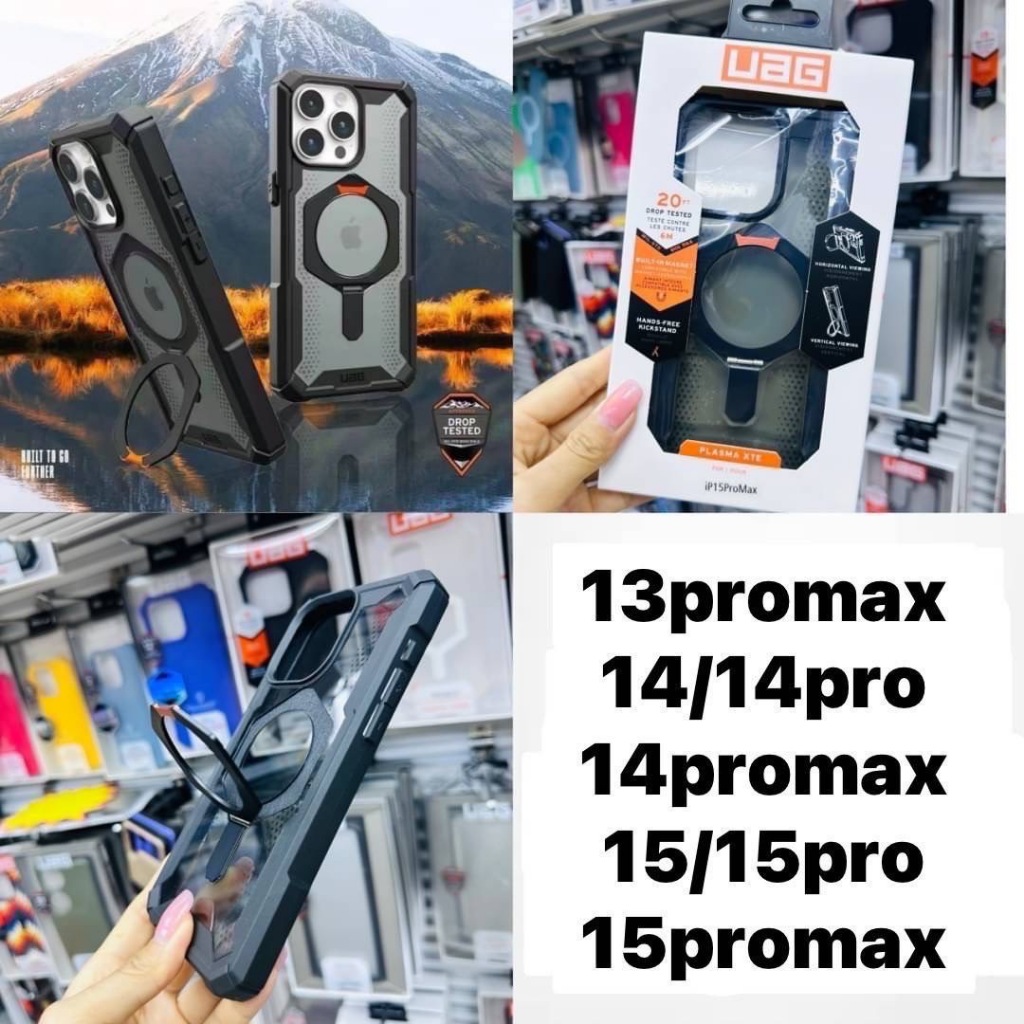 เกรด AAA เคสกันกระแทก UAG Plasma XTE ขาตั้ง with Magnetic iPhone 16/16pro max/15Pro Max/15 ...