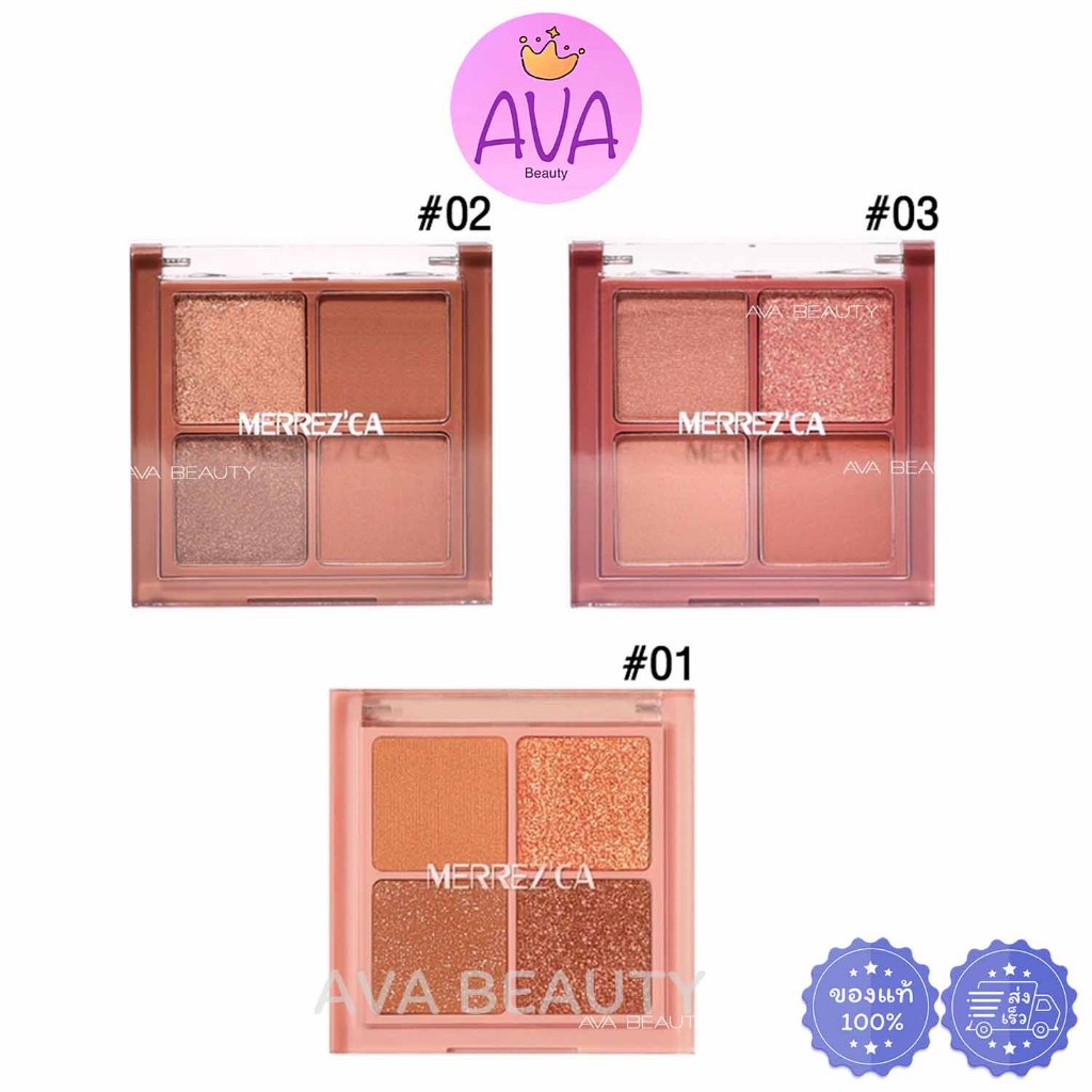 MERREZCA Eye Color Palette เมอร์เรซกา อาย คัลเลอร์ พาเลต (ช่องเหลี่ยม ...