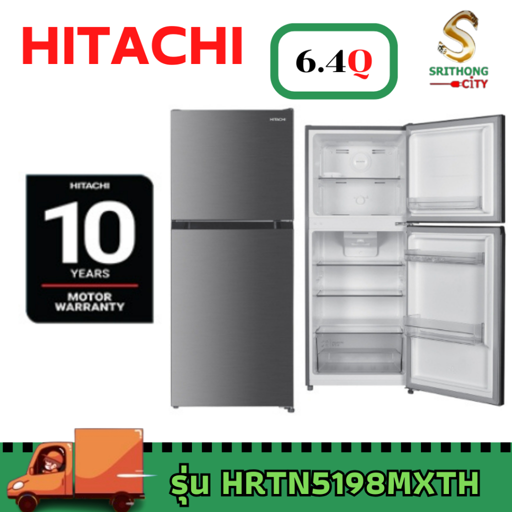 HITACHI ตู้เย็นระบบอินเวอร์เตอร์ ขนาด 6.4 คิว รุ่น HRTN5198MXTH ...