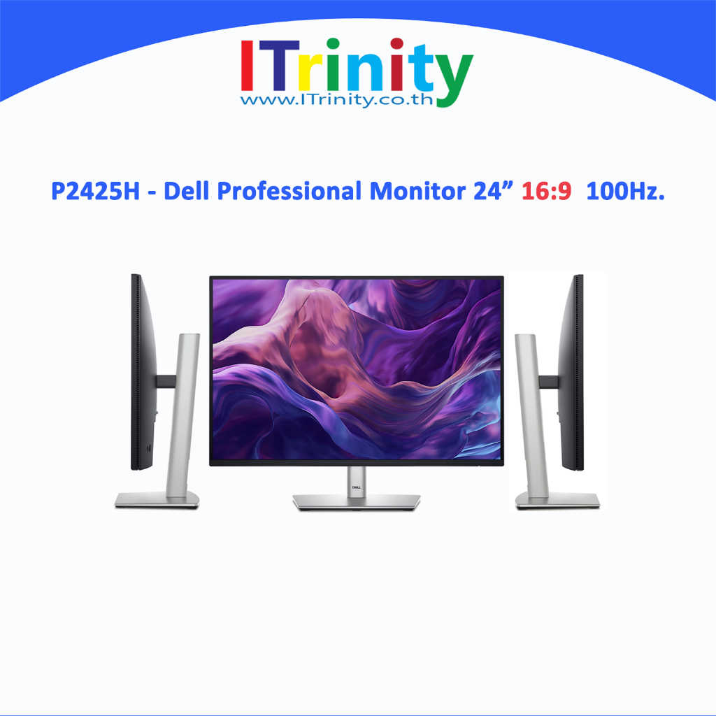 Dell P2425H 24 Monitor P2425H -100 Hz เดลล์ จอมอนิเตอร์ 23.8 นิ้ว IPS ...