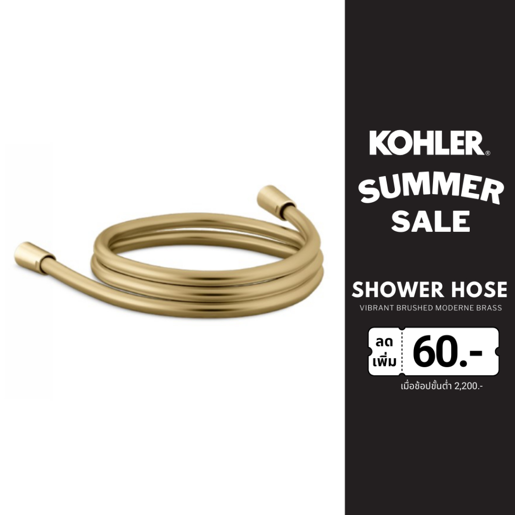 KOHLER Shower hose สายฝักบัวสายอ่อน ยาว 1.5 เมตร สีทองเหลืองปัดลาย K ...