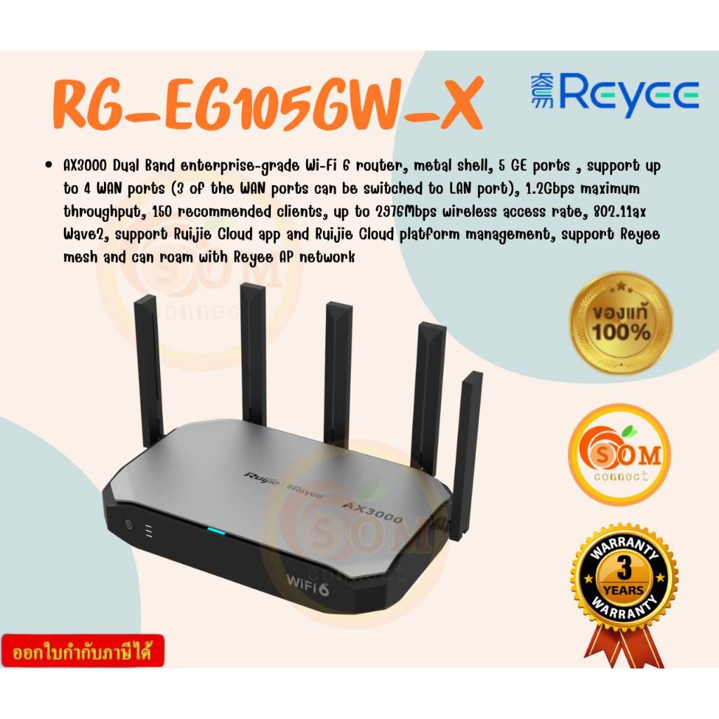 Ruijie Router RG-EG105GW-X Wi-Fi 6 AX3000 High-performance All-in-One ...
