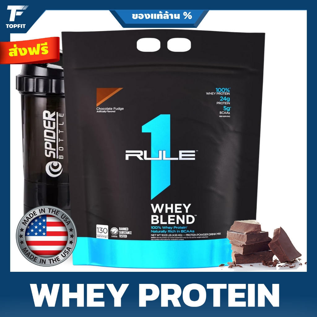 Rule 1 R1 Whey Blend Chocolate Fudge - 5 lbs Powder - 24g 3 Protein ...