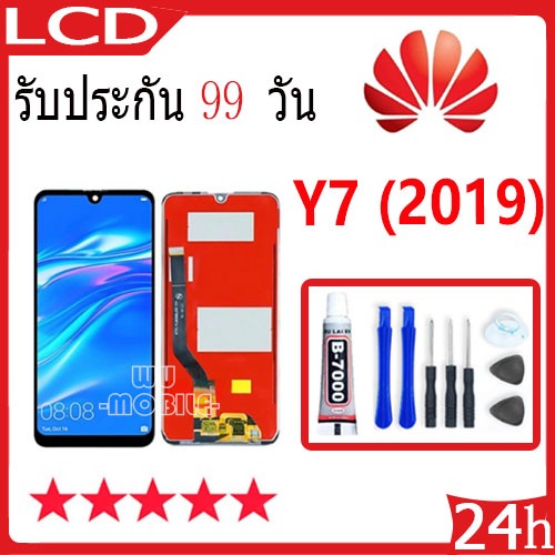 หน้าจอ LCD Display จอ + ทัช Y7(2019),Y7 pro(2019) อะไหล่มือถือ อะไหล่ จ ...