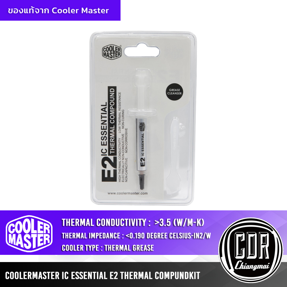 ซิลิโคนระบายความร้อน (Thermal Grease) รุ่น IC Essential E2 Silicon | ของแท้จาก Cooler Master ...