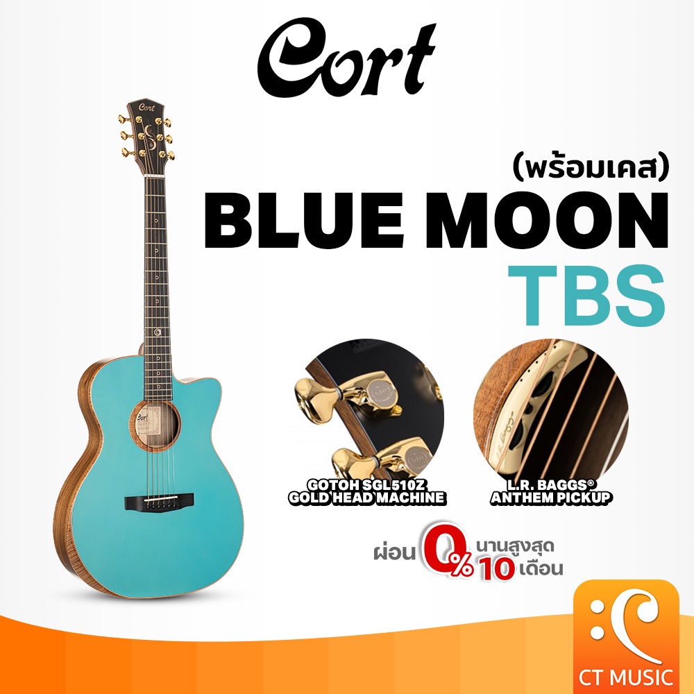 Cort Blue Moon with Case Acoustic Guitar กีตาร์โปร่งไฟฟ้า BlueMoon ...