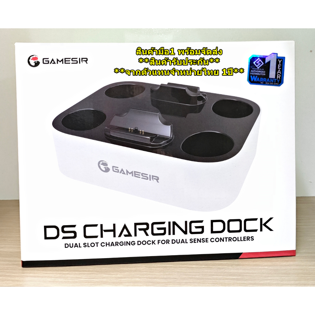 (กดรับสิทธิ์ ส่วนลดโค้ดคุ้ม 10-20% ก่อนสั่งซื้อ) แท่นชาร์จสำหรับจอย ...