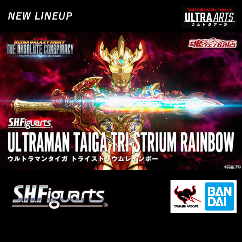 [สินค้าใหม่พร้อมส่ง] S.H.Figuarts Ultraman Taiga Tri-Strium Rainbow ...