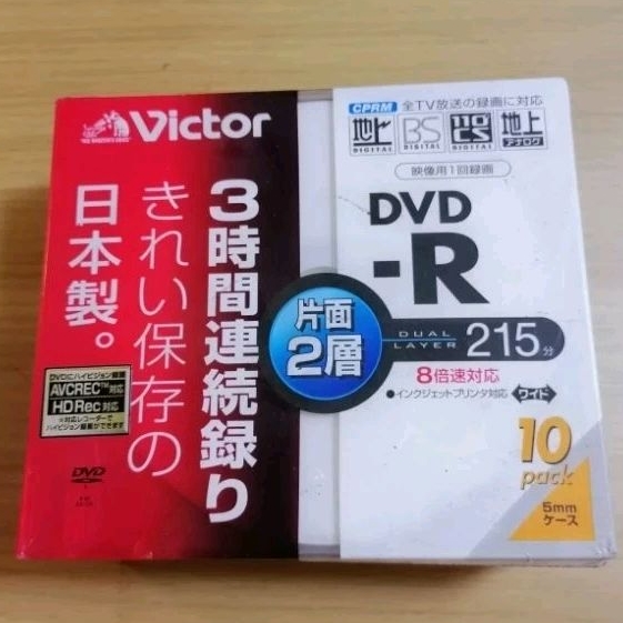 DVD-R "Victor" ( VD-R215PA10 ) DVD R เปล่า ใช้เก็บข้อมูล 1แพ็คมี10แผ่น | Shopee Thailand