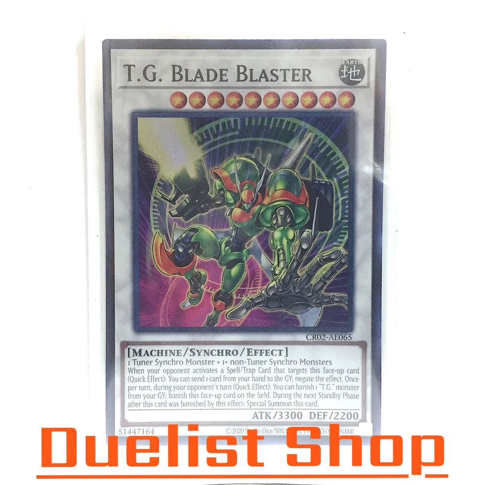 T.G. Blade Blaster (SR) Monster Earth Level10 [Machine/Synchro/Effect ...