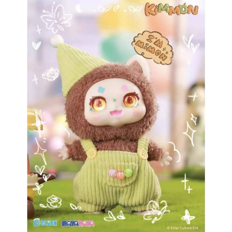 พร้อมส่ง 🇹🇭🇹🇭Kimmon I'm Kimmon V.6 แท้💯💯 | Shopee Thailand