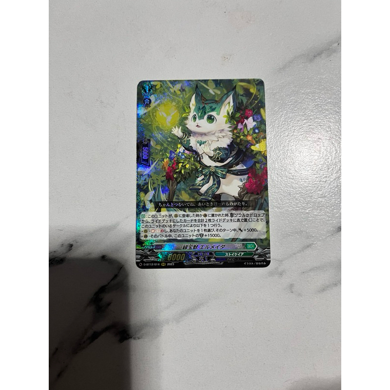 D-BT12 แยกใบ Vanguard D-BT11 RR RRR | Shopee Thailand