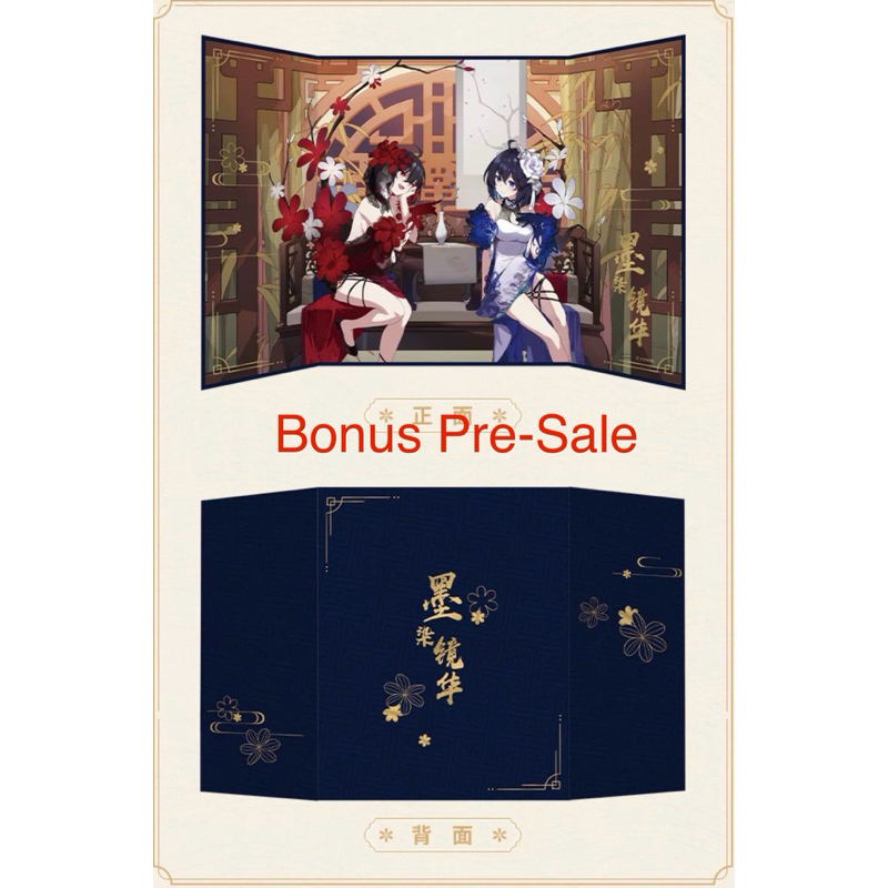 Seele Vollerei 1/8 Scale figure Honkai Impact 3 Mihoyo ฟิกเกอร์ เซเล่ ...