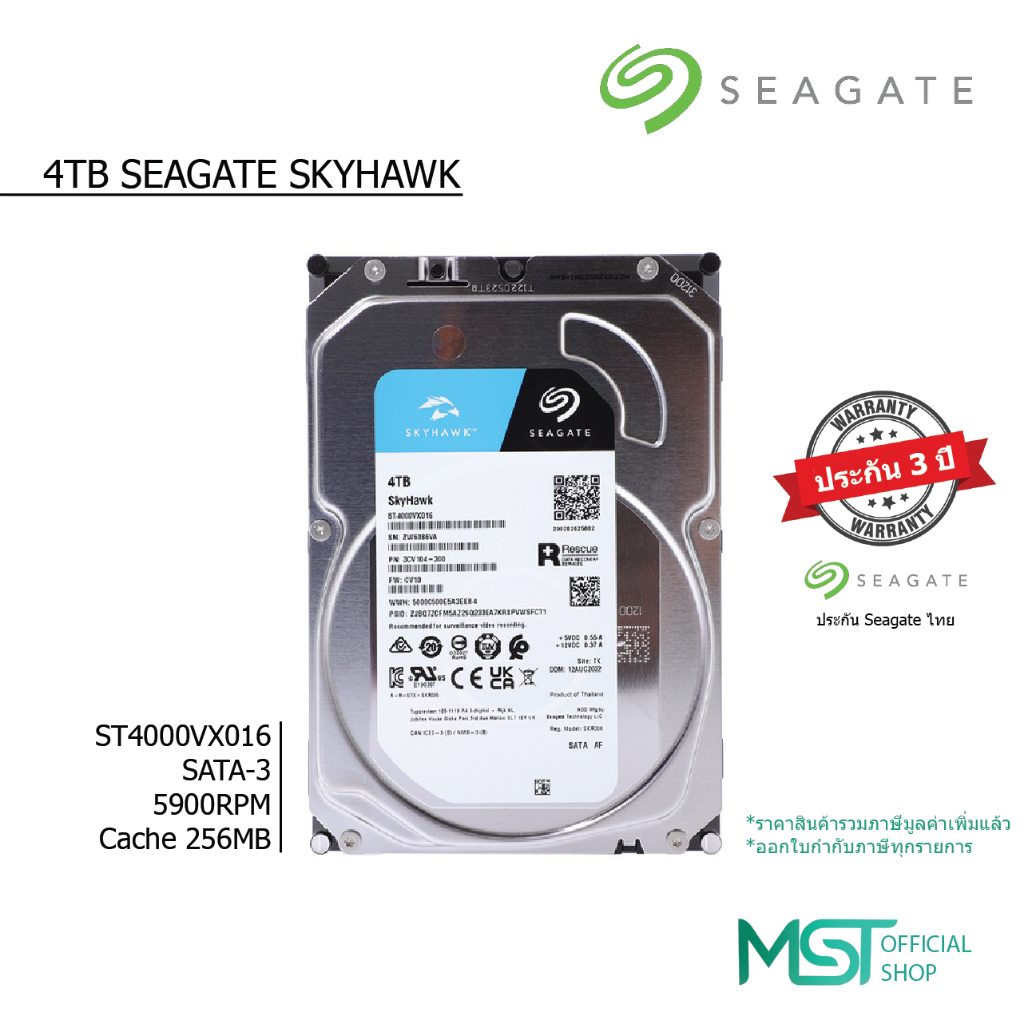 Harddisk HDD CCTV 1TB 2TB 4TB WD Purple / Seagate SkyHawk ฮาร์ดดิสก์กล้องวงจรปิด ประกันไทย ...