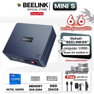 สั่งซื้อสินค้าออนไลน์จาก Beelink Thailand Official | Shopee Thailand