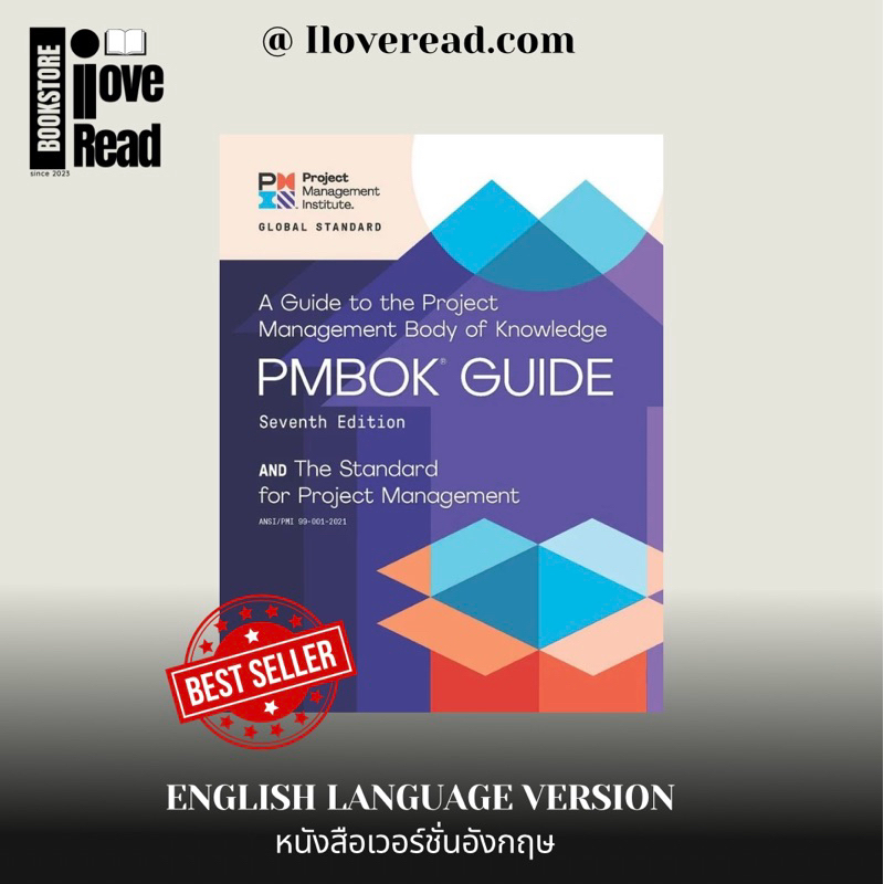 หนังสือไฟล์ [ƤƊF] PMBOK GUIDE Seventh Edition AND The Standard for ...